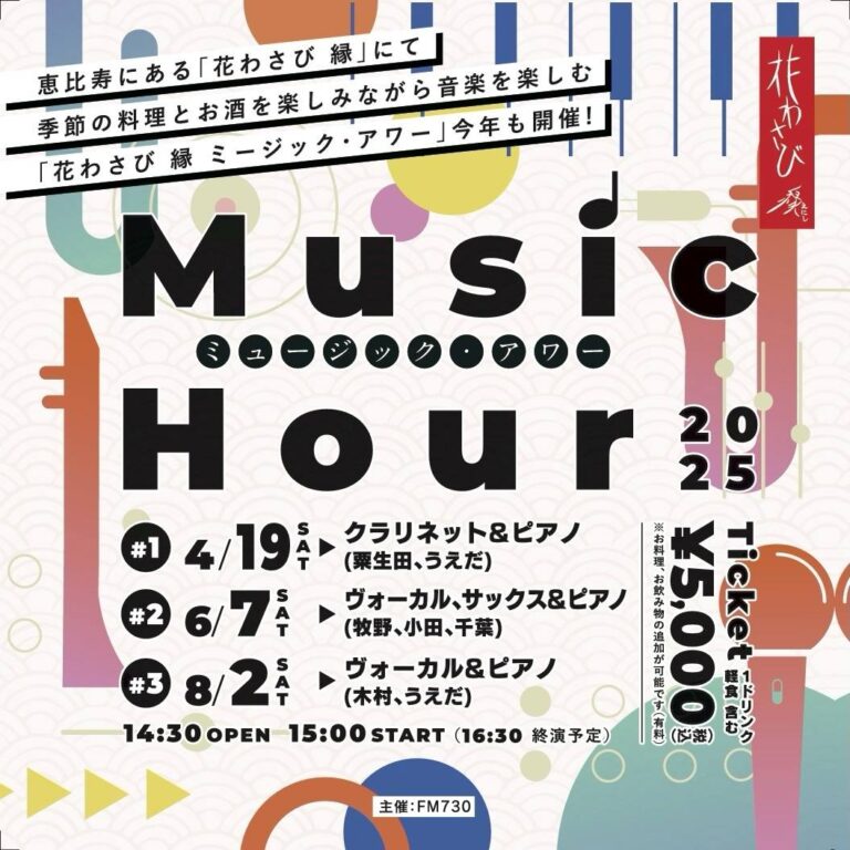 Schedule | Takehiro Chiba 千葉岳洋