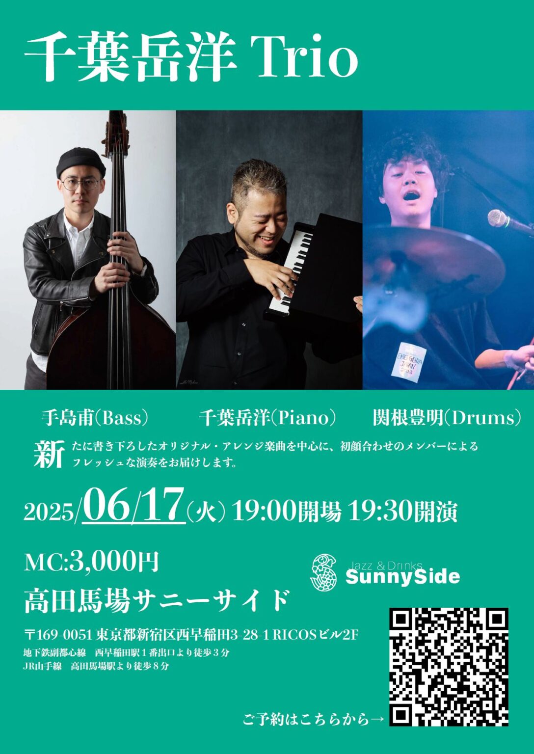 Schedule | Takehiro Chiba 千葉岳洋